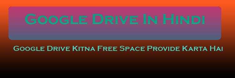 Google Drive Kitna Free Space Provide Karta Hai A5THEORY Google Drive Kitna Free Space Provide Karta Hai A5THEORY