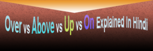 Over vs Above vs On vs Up In Hindi | A5THEORY